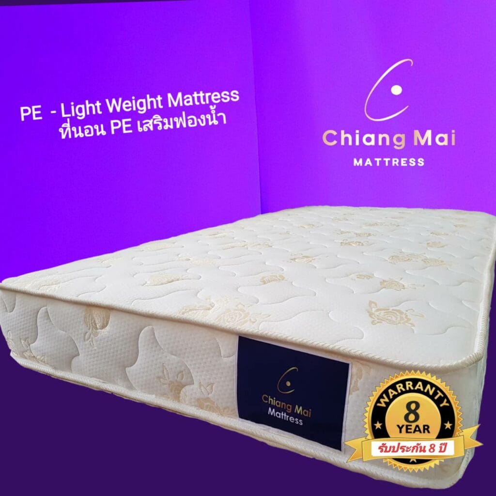 Light Mattress ที่นอน พีอี - Chiang Mai Mattress